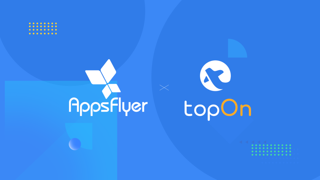 官宣 | AppsFlyer x TopOn 实现用户层级变现数据对接，助力开发者ROI分析 | TopOn | Boost Your Monetization Revenue of ...